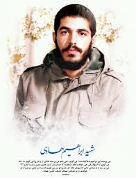 الگو ایرانی